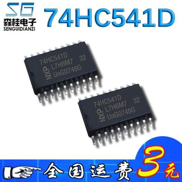 音频芯片ALC4080系列大揭秘！VA2-CG和QFN封装有何玄机？🔥_集成电路IC_淘宝数码网