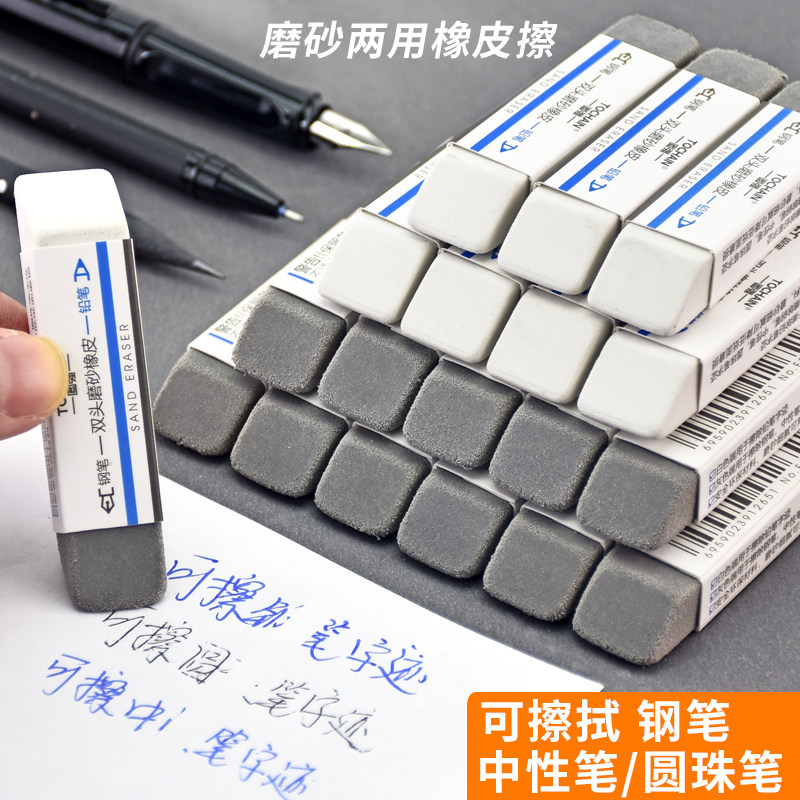 [USD 8.58] Abrasive eraser pen eraser brush not scratches students ...