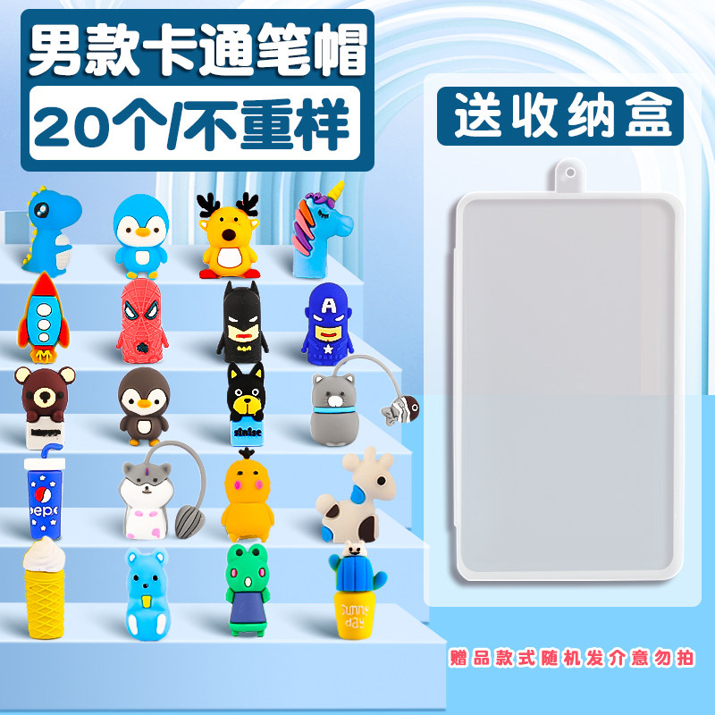 [USD 7.52] Pencil cap kindergarten children pencil set cartoonhb pencil ...