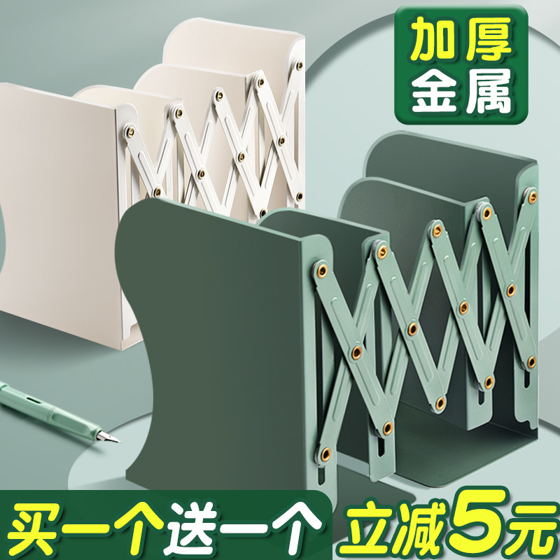 Retractable bookshelf, your desktop storage expert?