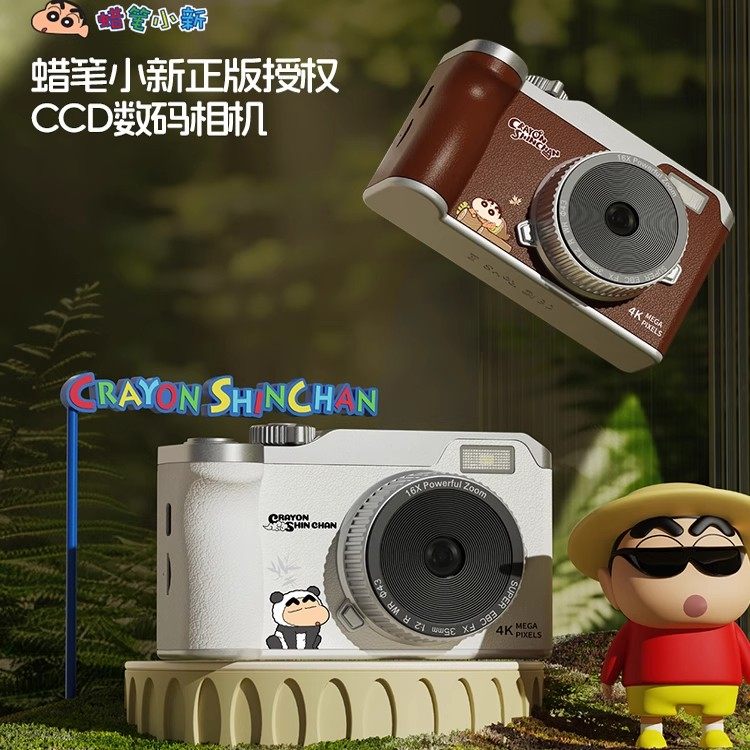 25年必买！翻转屏CCD复古小相机种草｜学生党vlog入门神器避坑指南-普通数码相机-淘宝好物网