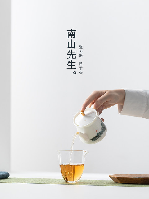 Mr. Nanshan hexagonal glass fair cup, heat -resistant tea resistance ...