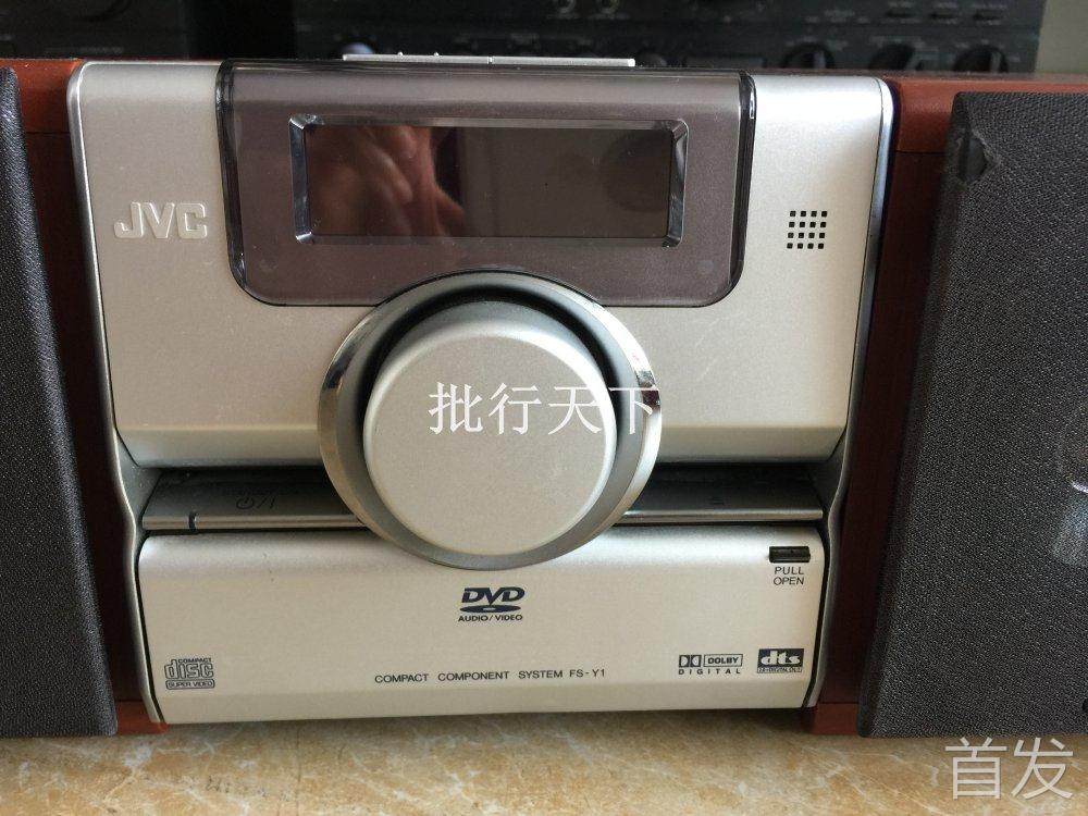 JVC EX-S1组合音响二手测评：音质不输万元音响，性价比爆棚！-组合音响-淘宝好物网