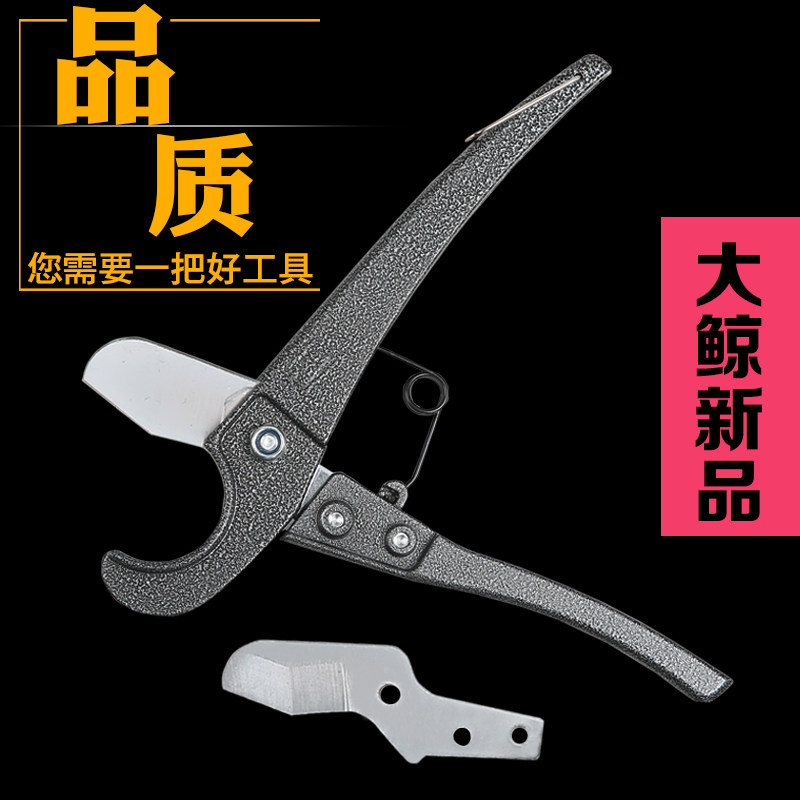 [USD 12.74] Big whale pvc scissors ppr pipe fast-cutting tube scissors ...