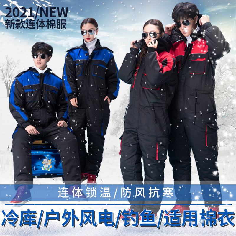 Newest in 25 years! review of thickened cold storage one-piece cotton ...