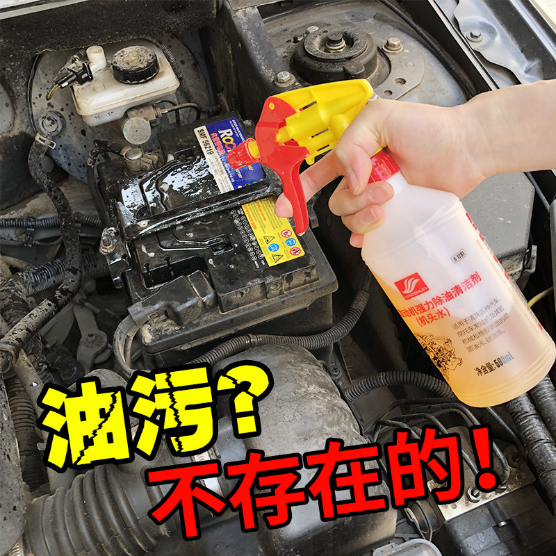 [USD 15.36] Auto motorcycle head water heavy oil pollution engine fuel ...