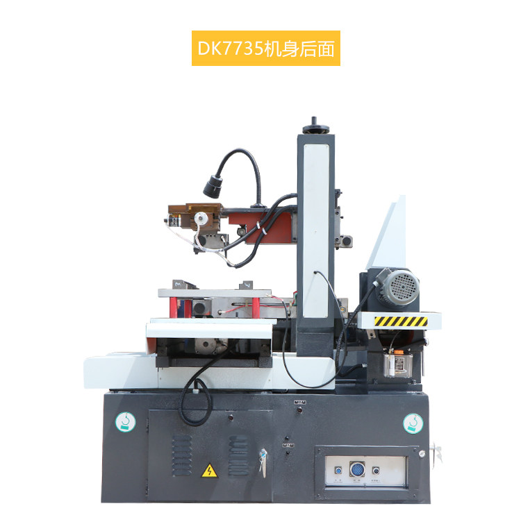 线切割厂家加工数控快走丝线切割DK7735快走丝线切割机床-阿里巴巴
