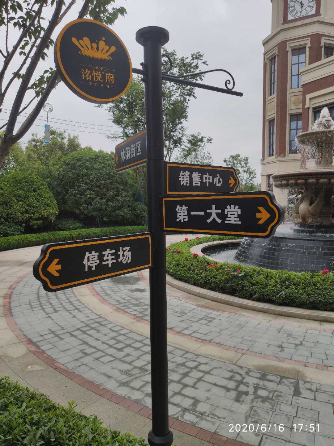 [USD 33.39] Guide card residential outdoor vertical road signs road ...