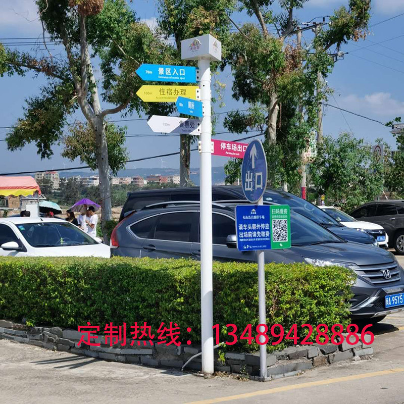 [USD 18.66] Guide card residential outdoor vertical road signs road ...