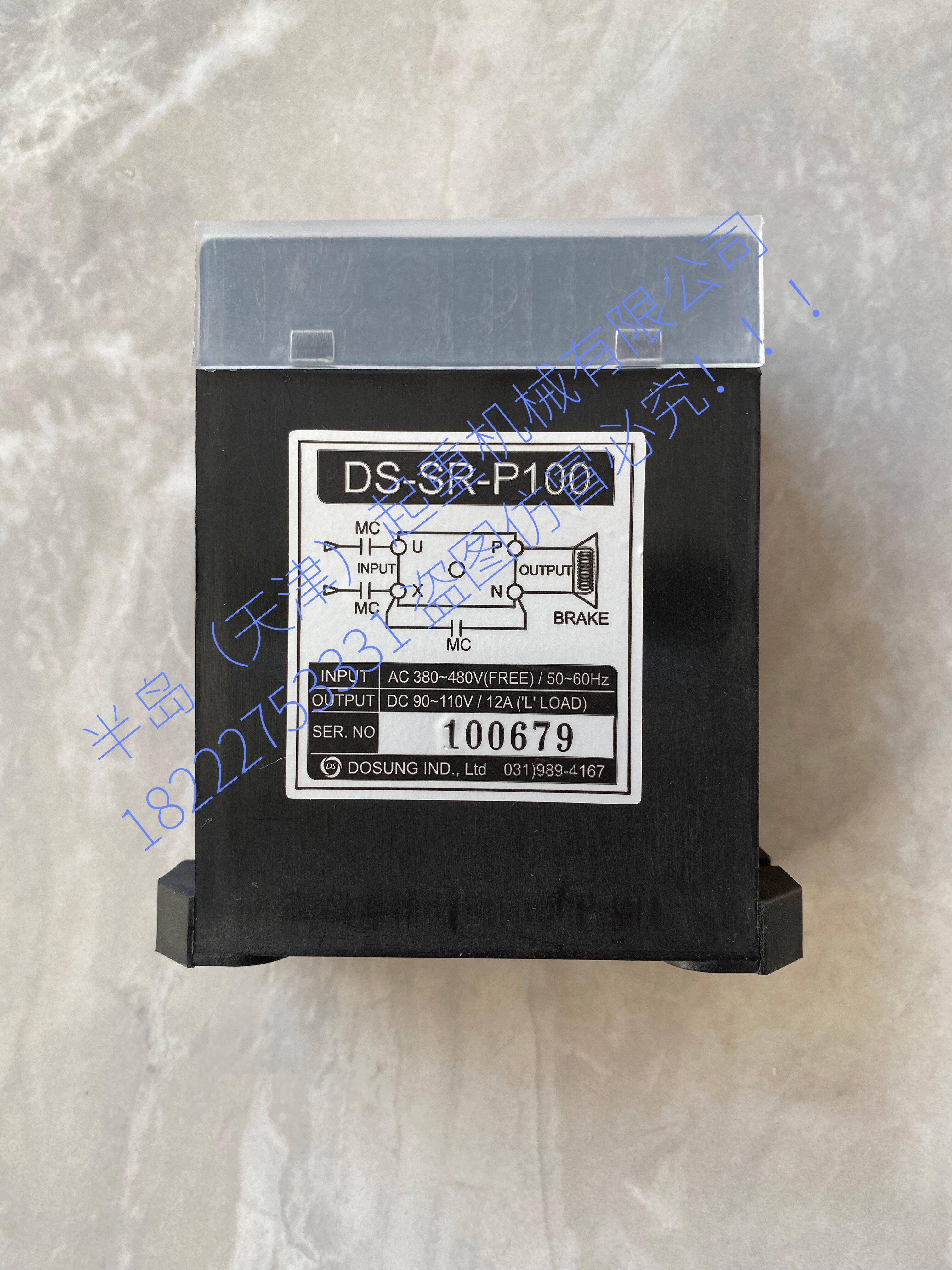 world.taobao.com: doung rectifier ds-sr-t100/p100 rectifier block dc ...