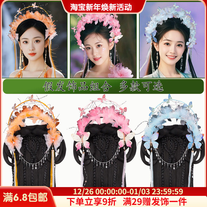 🎉 Transform into seven fairies: cos wig headwear