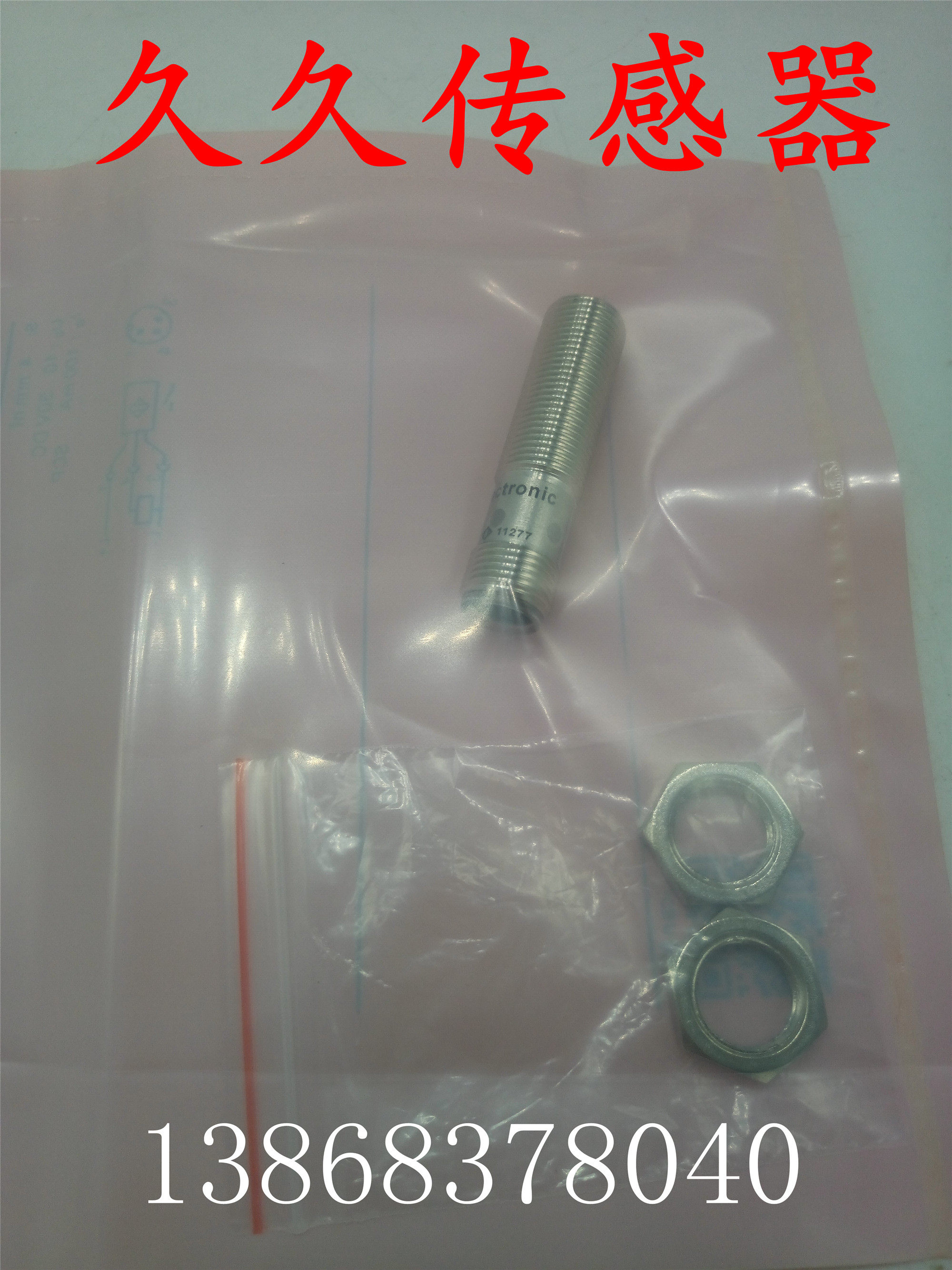 🔥现货速发！IFM易福门IF7100电感式接近开关，工业控界的“高敏雷达”！一年质保超安心🚀_传感器_淘宝数码网