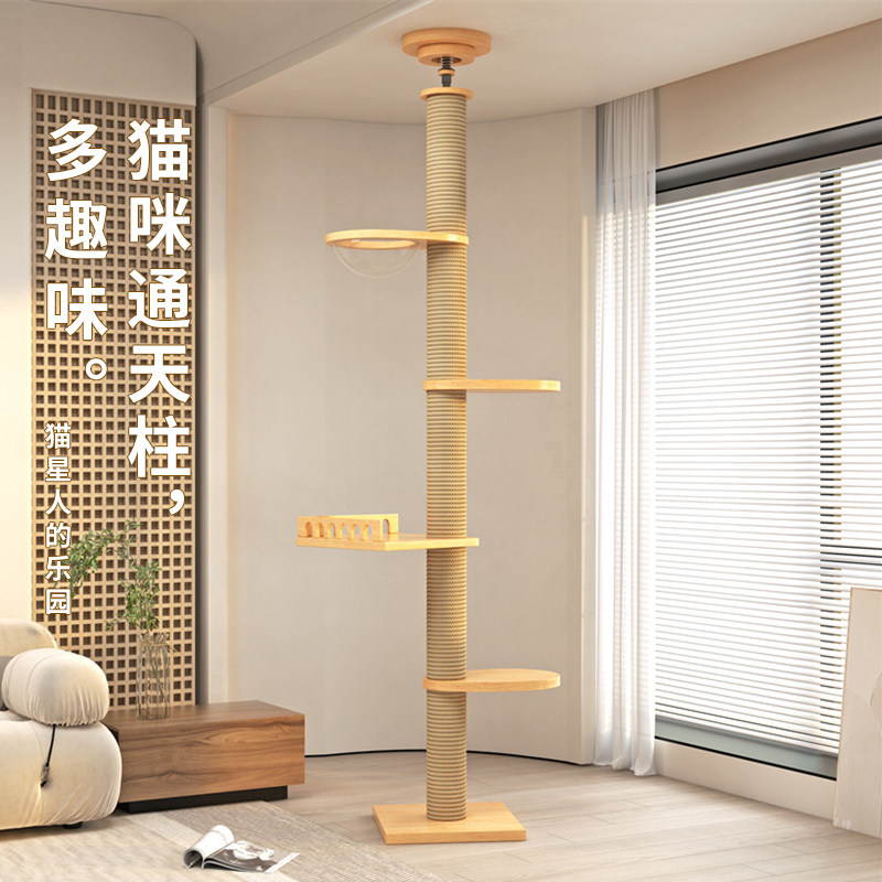 [USD 108.82] Cat Creeper Cat Nest Cat Tree Integrated Large Cat Rack ...