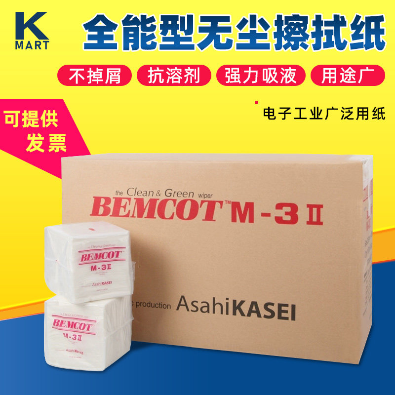 揭秘实验室里的「魔术擦」？日本BOMCOT M-3II无尘纸到底有多神奇？-镜头纸-淘宝好物网