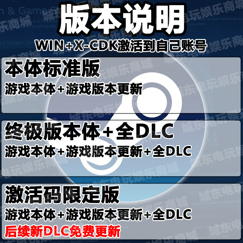 真三国无双起源Steam激活码CDKEY全DLC永久入库，游戏党必抢！-cdkey-淘宝好物网