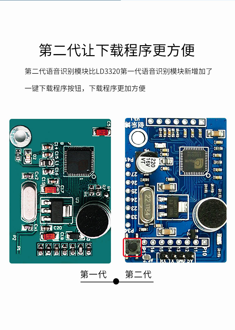 LD3320语音识别模块物语音交互/声音控制/智能家居/51单片机STC-阿里巴巴