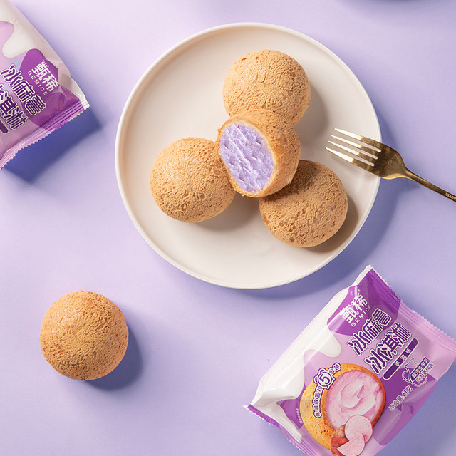 Yilizhen Rare Ice Cream Ice Hematic Potato Ice Cream Ling Taro Mid ...