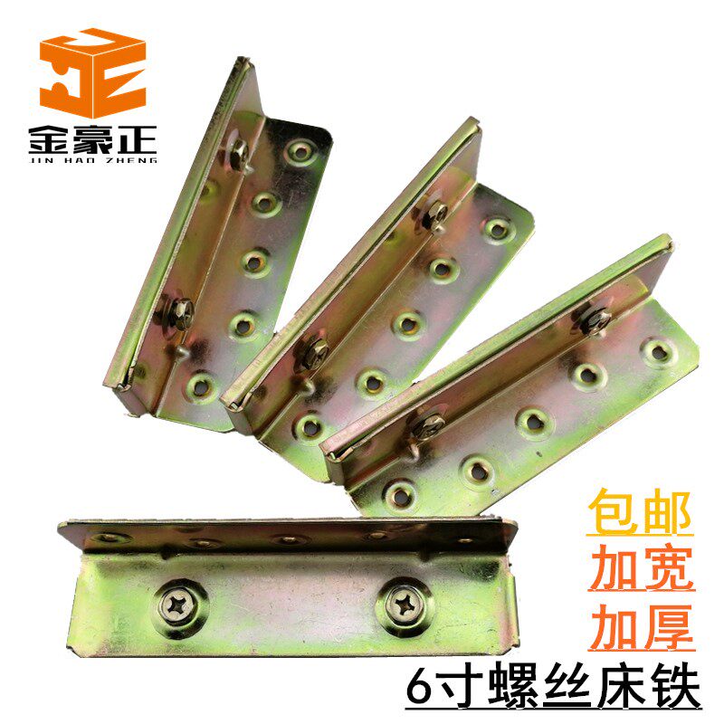 [USD 21.81] The slinged bed is thickened with six inches and 15 cm. The ...