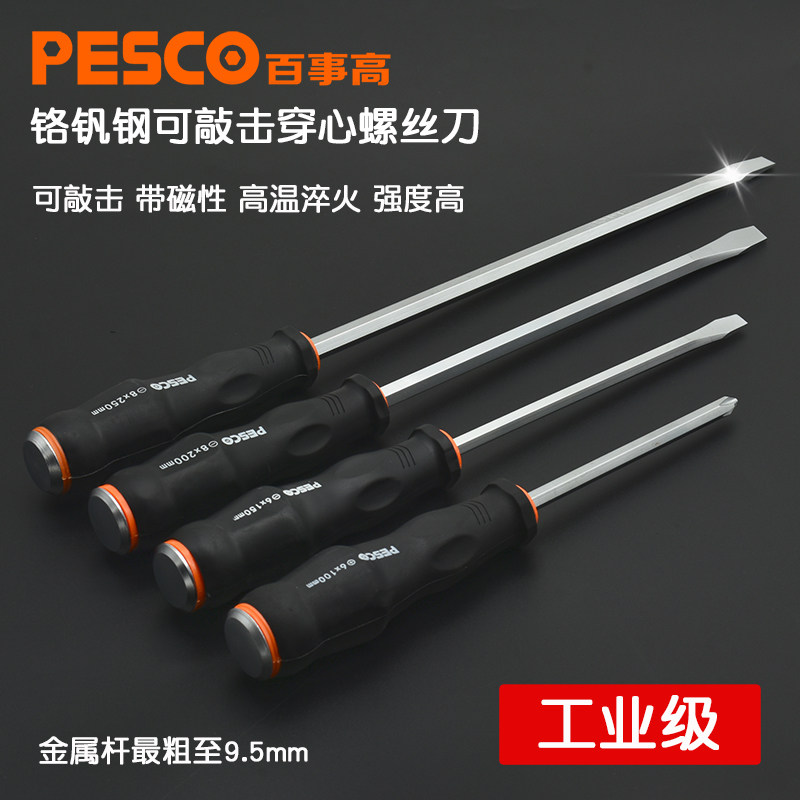 It's so magical to knock through the heart screwdriver? what are its ...