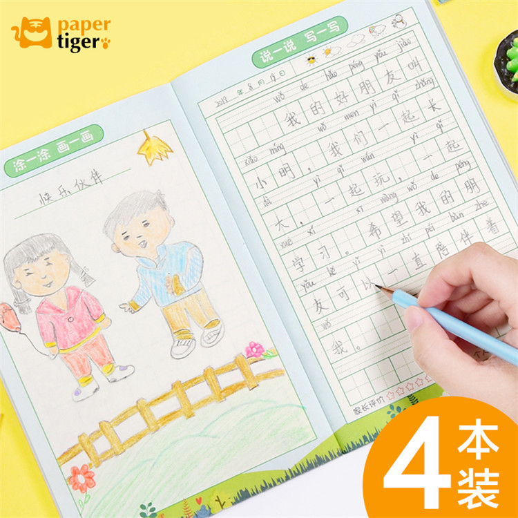 [USD 6.85] Elementary school students painting diary cartoon characters ...