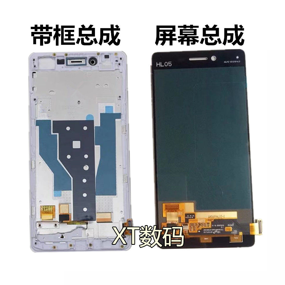 Suitable for OPPOR7T screen assembly R7 R7C R7S SM R7Plus touch display ...