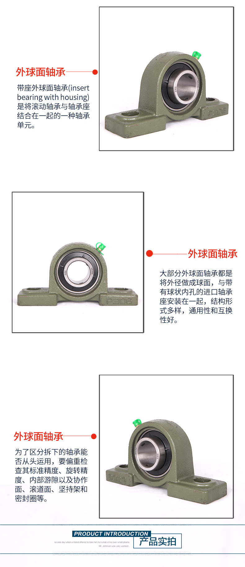 瓦房店外球面轴承 UCP313 UCP314 UCP315 UCP316-阿里巴巴