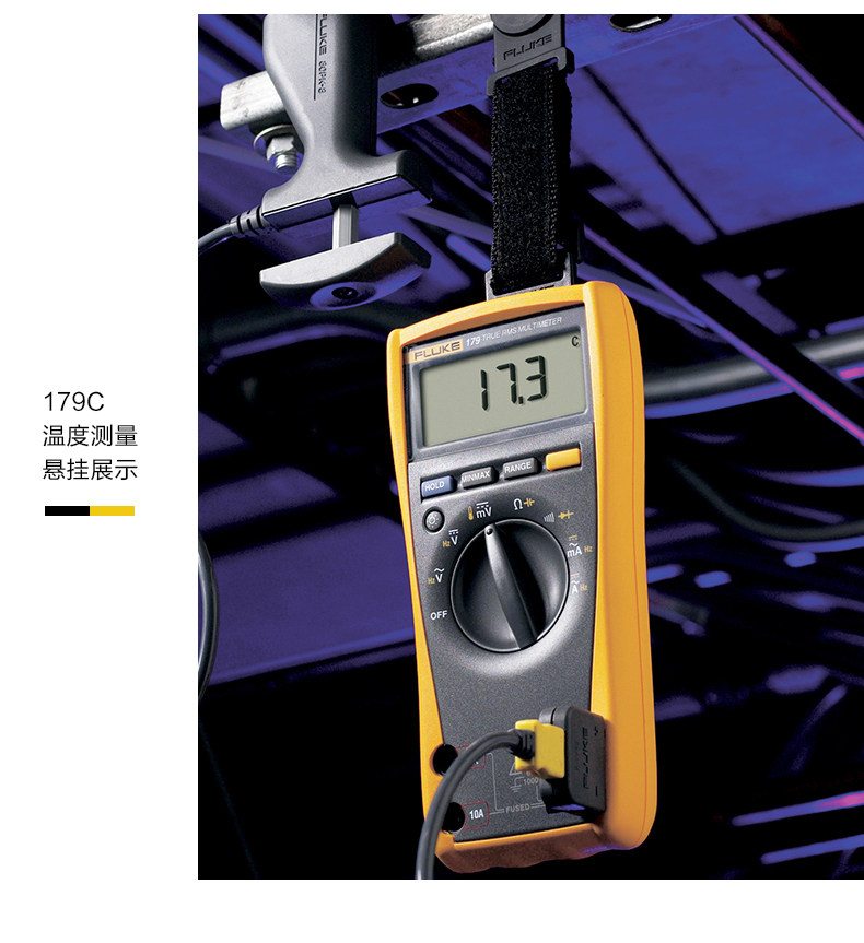 FLUKE福禄克万用表F115C/116C/F117C数字高精度手持真有效值F179C-阿里巴巴