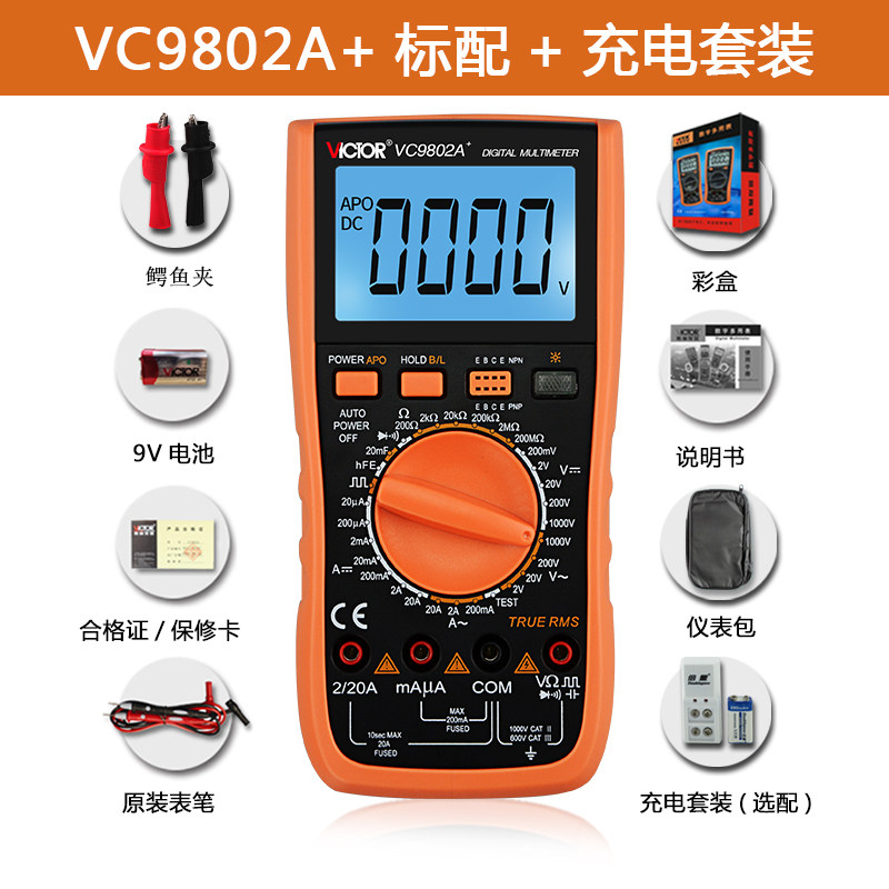 Купить Мультиметр Победа vc9801a+vc9802a+vc9804a+vc9805a+цифровой ...