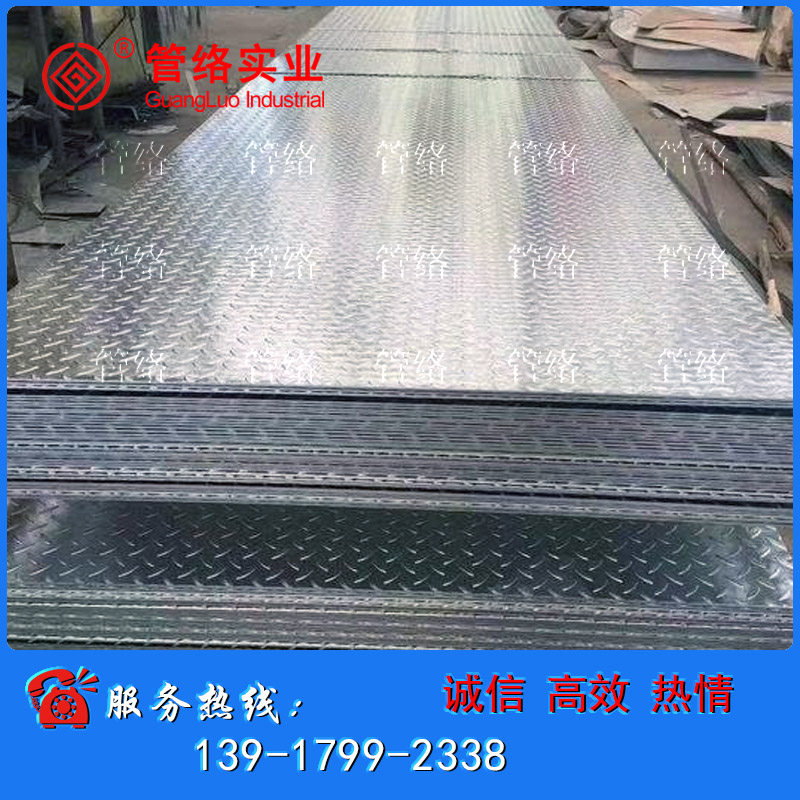 [USD 5.15] Flower plate steel trough steel trough steel tube flat steel ...