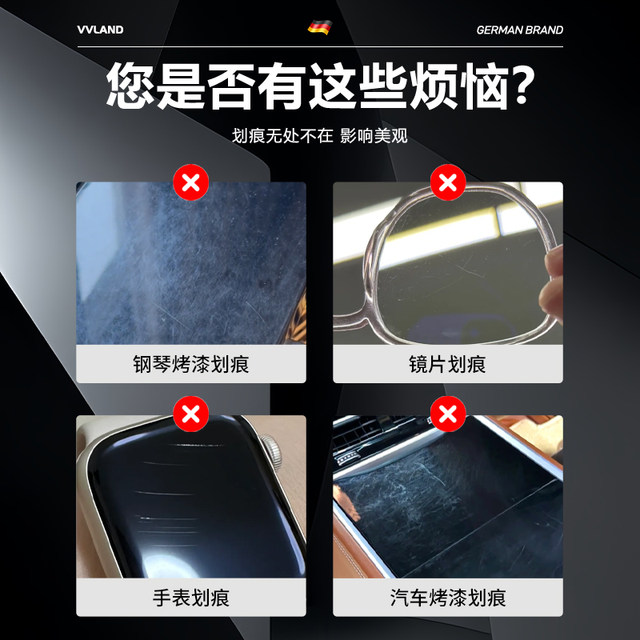 Piano paint scratch repair car B-pillar scratches remove interior paint ...