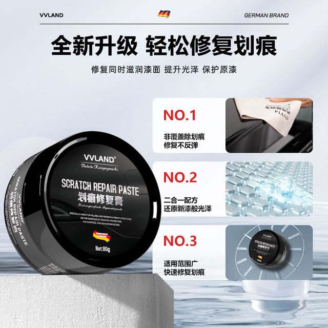 Piano paint scratch repair car B-pillar scratches remove interior paint ...