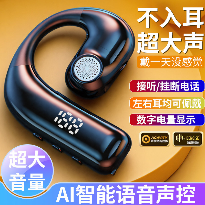 Voice-controlled, in-ear bluetooth headset: a must-have tool for ...
