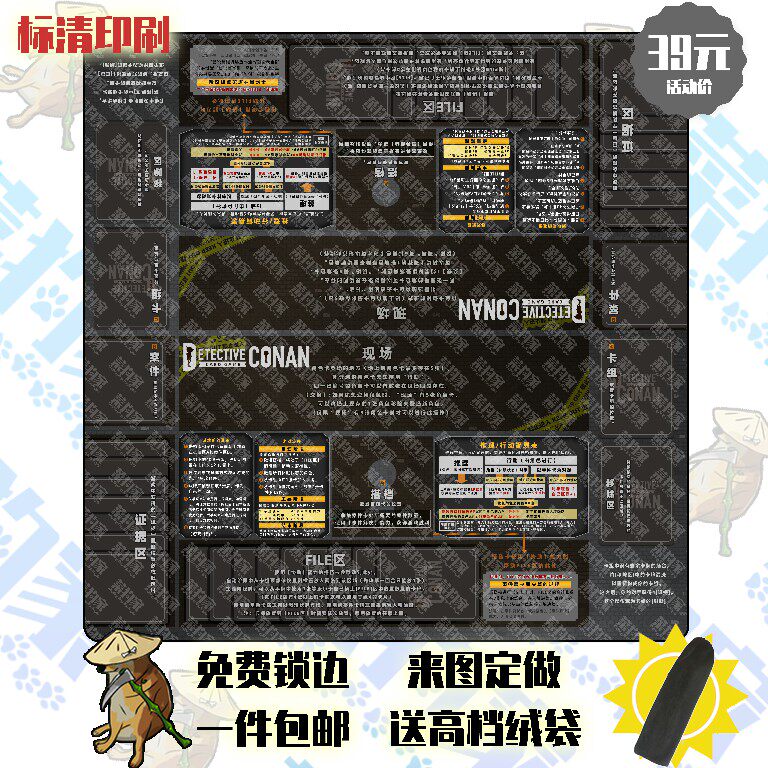 名偵探柯南TCG卡墊 DCCG桌遊簡中同人600*600對戰墊