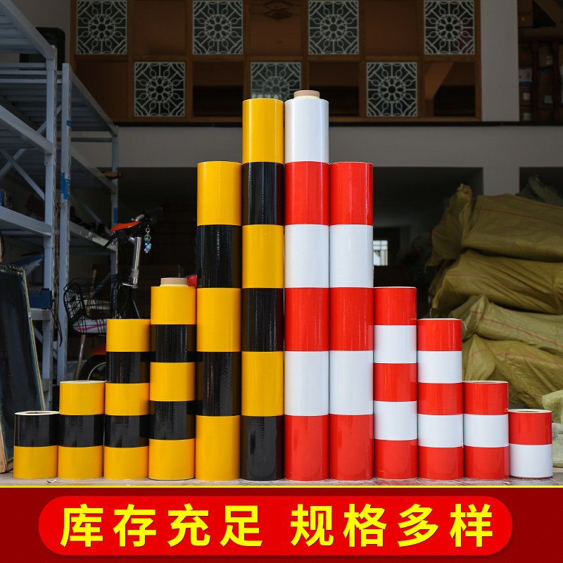 [USD 4.52] Straight Line Reflective Alert Tape Reflective Tape Electric ...