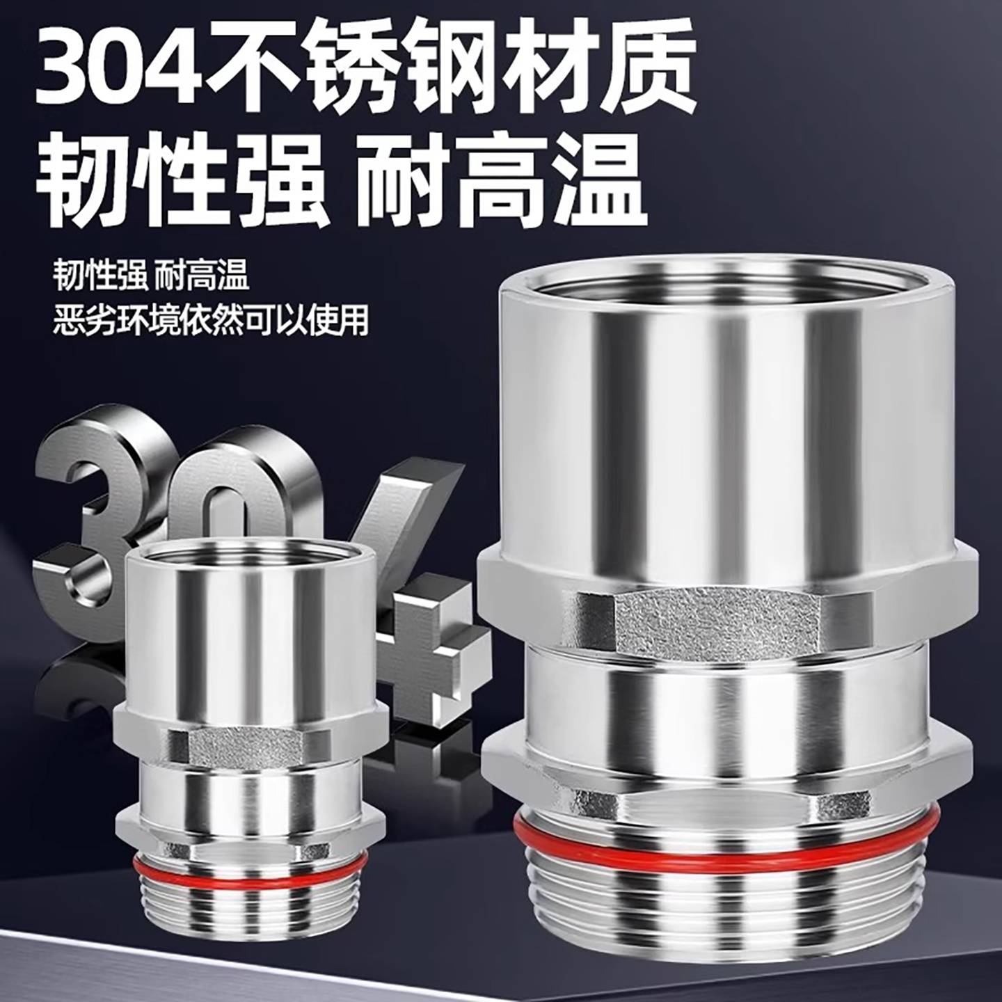 金属防爆接管式格兰头DN20&DN15：工业密封界的“钢铁侠”！真实测评+使用技巧大公开🔥-防爆电气-淘宝好物网