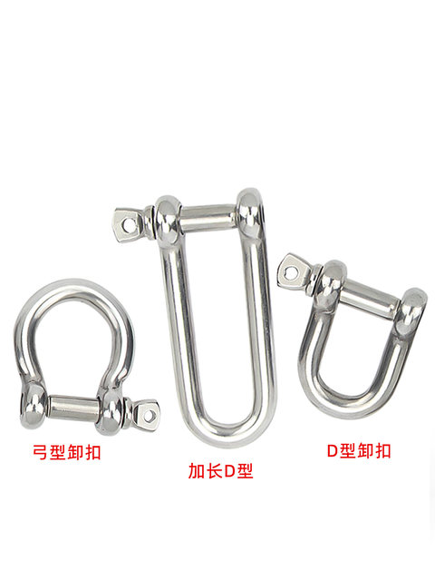 Golden Chao Guobo 304 Stainless Steel D -shaped arc -shaped unloading U ...