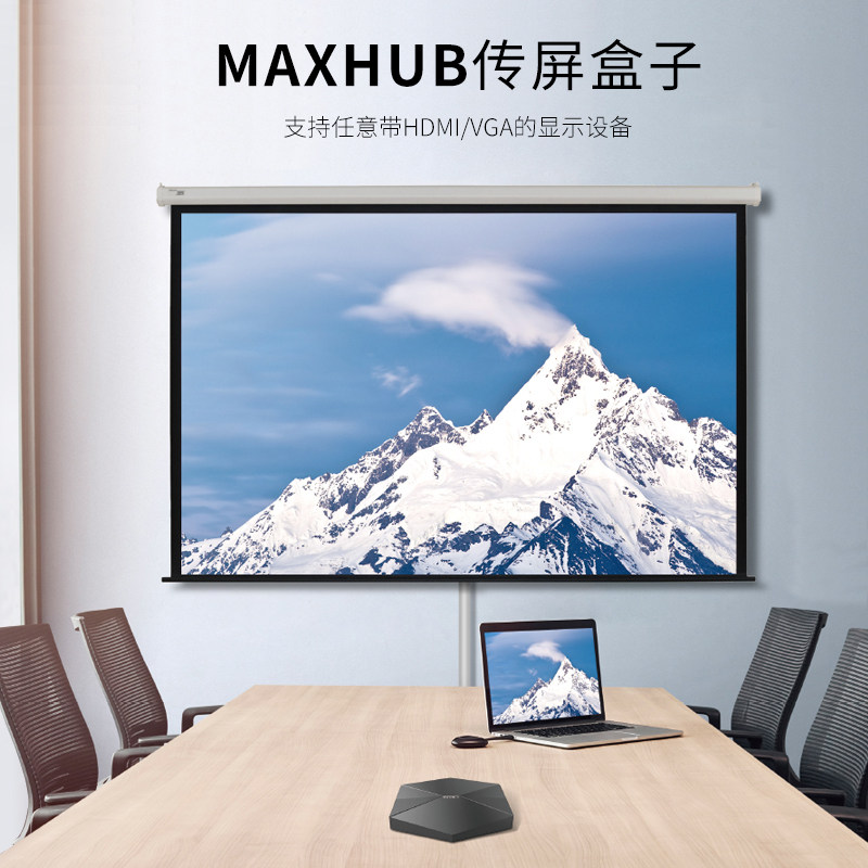 [USD 416.13] (MAXHUB Official Boutique) HD Screen Transfer Box WB01 ...