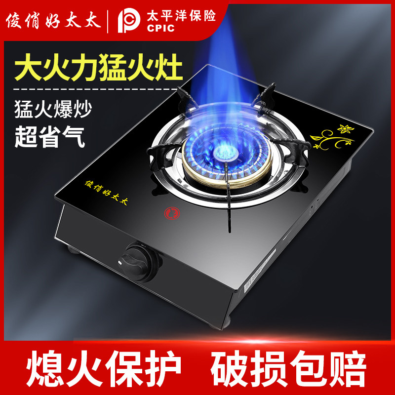 For homeliquefied gas stove type gas stove, the selection guide for old ...