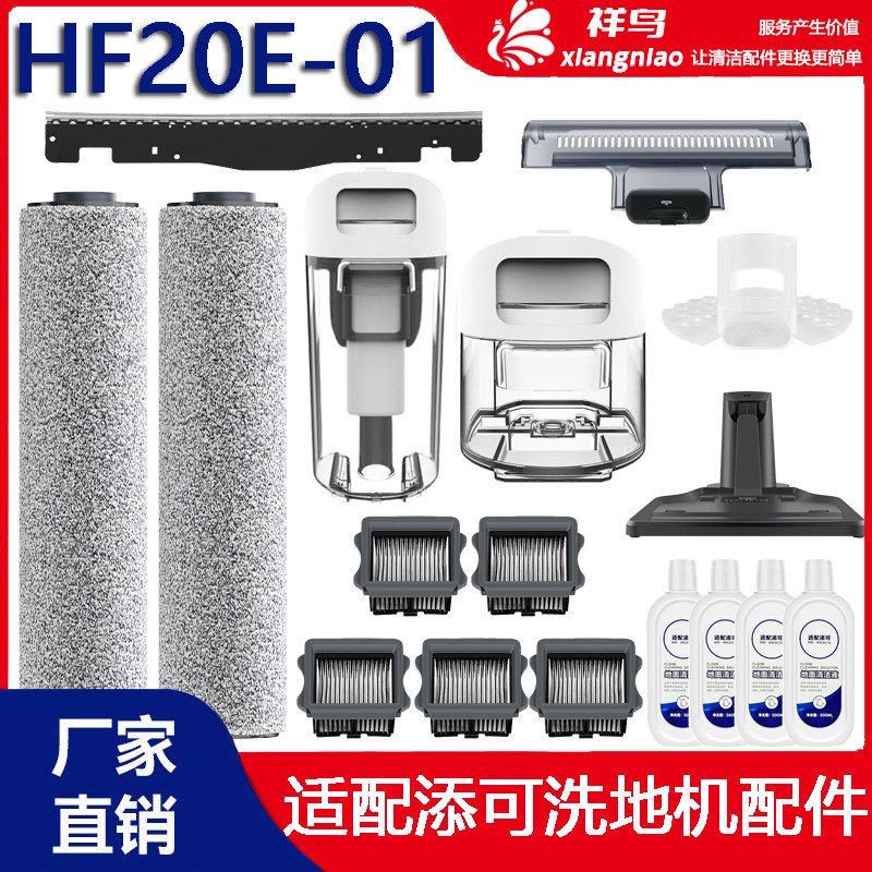 A must buy for 25 years! tineco hf20e-01 floor washing machine ...