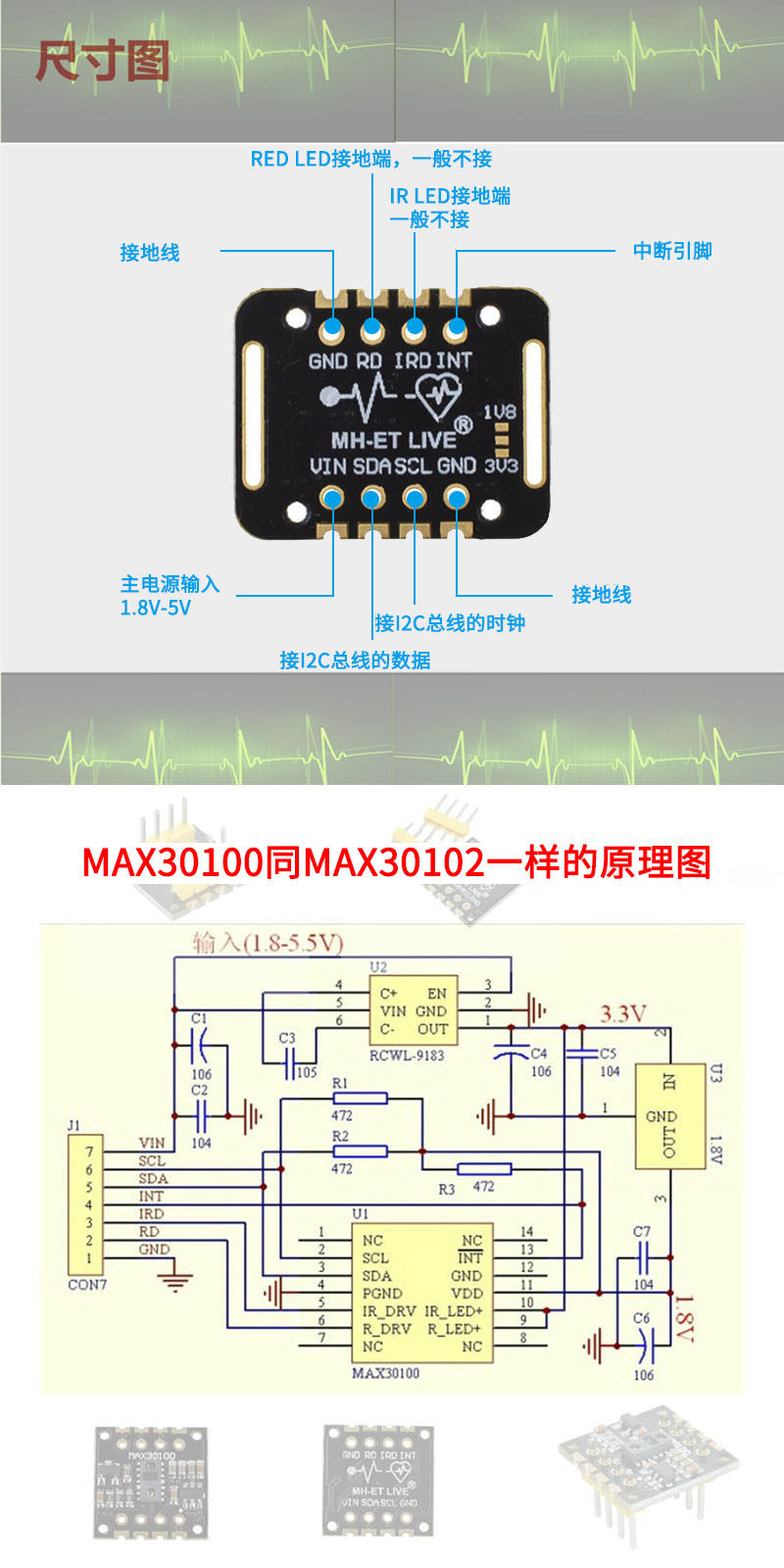 MAX30102血氧浓度手腕心率脉搏检测心跳传感器模块51单片机/STM32-阿里巴巴