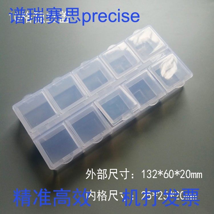 [USD 7.46] Laboratory sample box Independent cover sample box Silicon ...