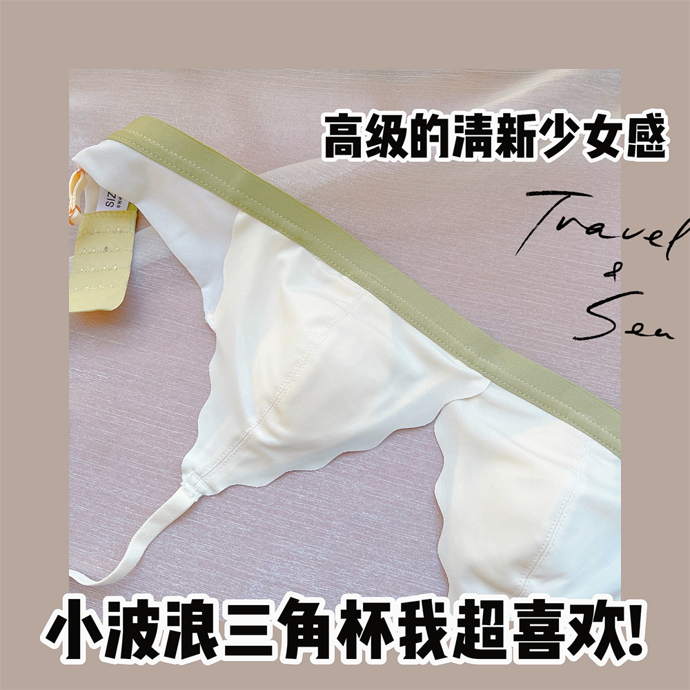 西瓜奶冻 超薄法式内衣少女无钢圈小胸聚拢显胸小兔耳朵杯文胸罩 阿里巴巴