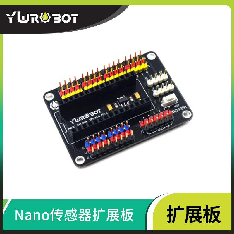 Arduino新手福音!ywrobot Nano扩展板如何助你轻松入门? Arduino 淘宝好物网