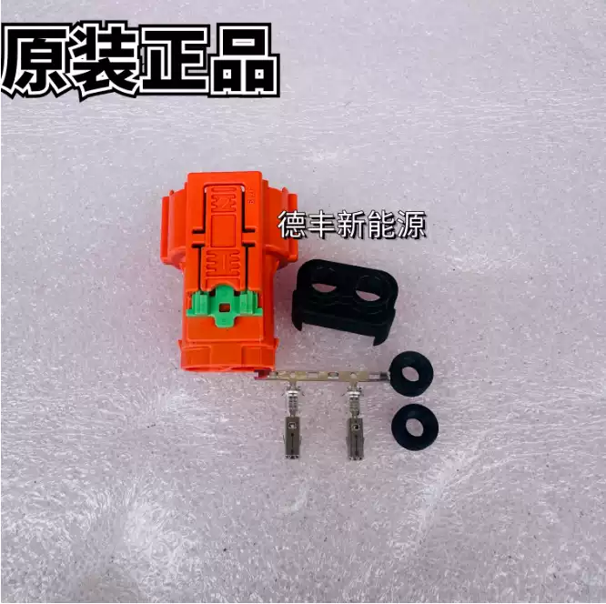 中航光电新能源连接器 EVH2D3-N2TK-TDA 原装插头 带线空壳可选