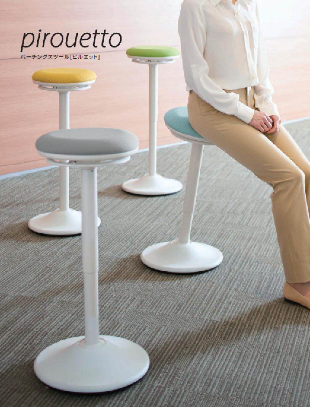 [USD 2125.06] Okamura imports all Japanese okamura pirouetto half ...