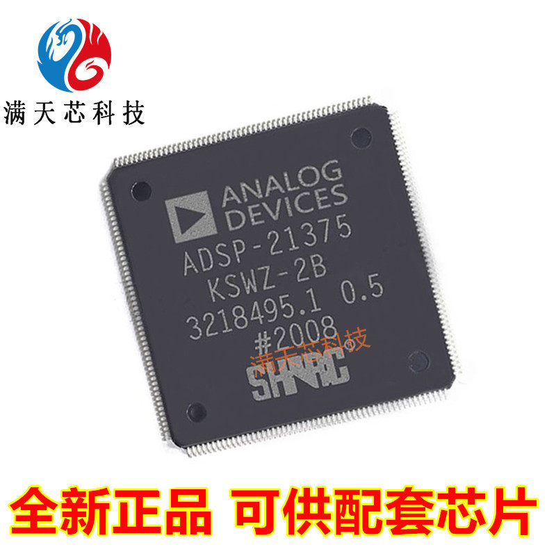 ADSP-21367/21369/21375/21371/KSWZ-2A/BSWZ-2B/KSWZ-2B/KSWZ-1A