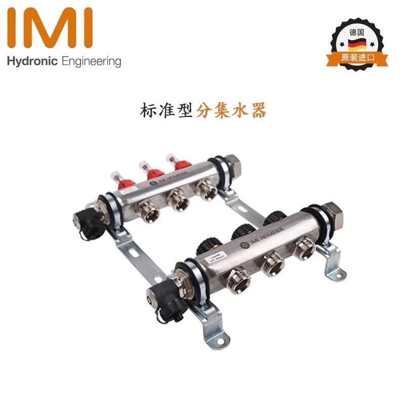 [USD 174.82] German import IMI Haimer Warmel stainless steel warmer ...