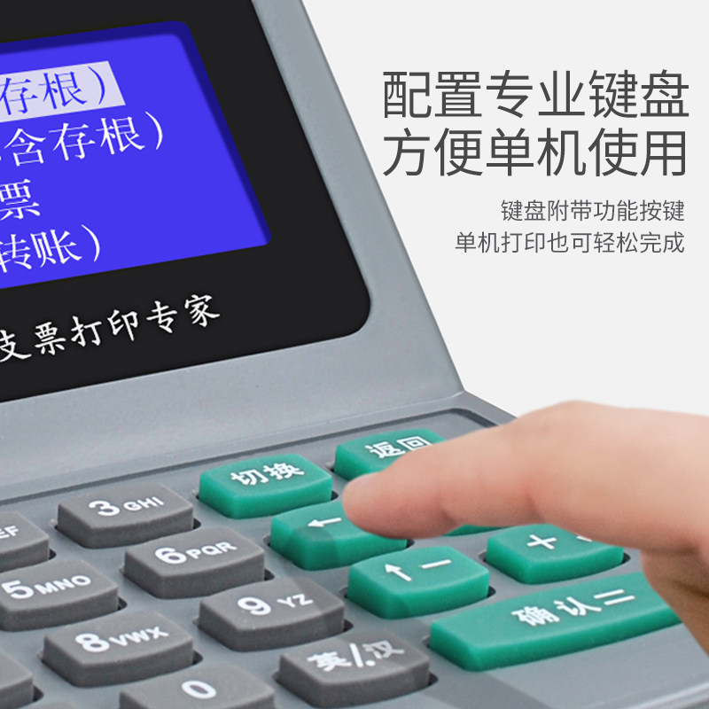 [USD 592.92] Whelan 2009C check printer bank special bill typewriter ...