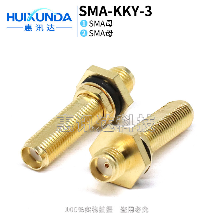 SMA-KKY加长防水 SMA母转母带螺母固定防水垫片面板固定KYK连接器-阿里巴巴
