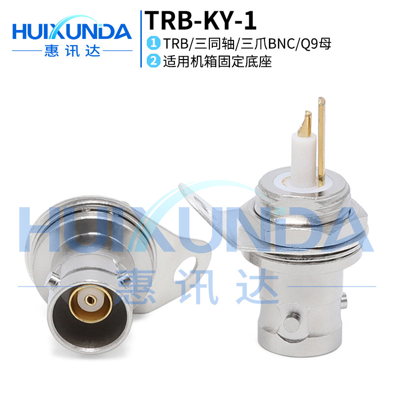 TRB-KY BNC三同轴KY BJ77三同轴PL75-47插座接三同轴1553B连接器